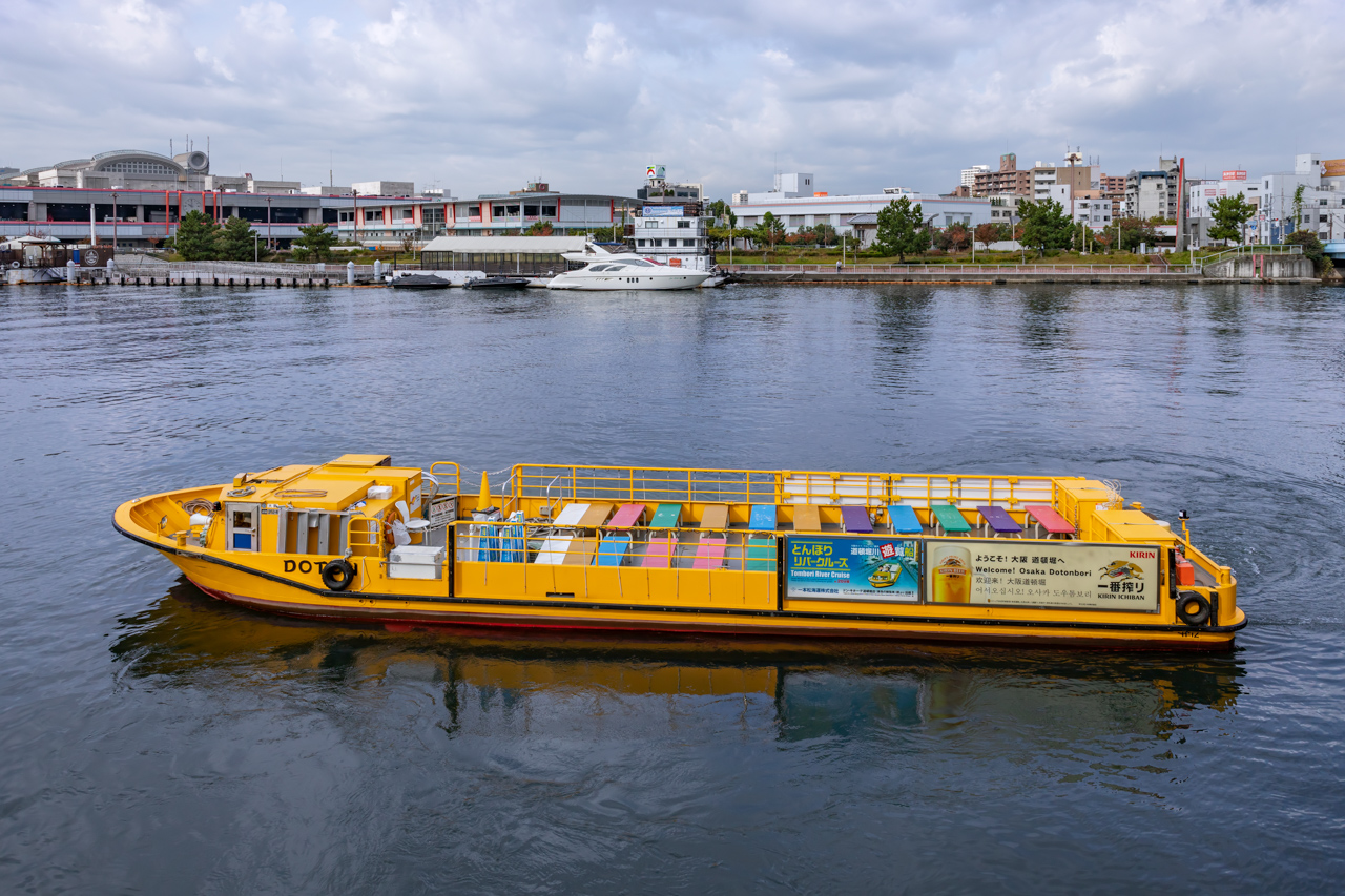 DOTON – Suito Osaka